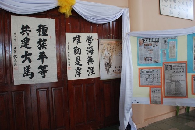 Photo Gallery - Late Scholar Master Sim Mu Yu